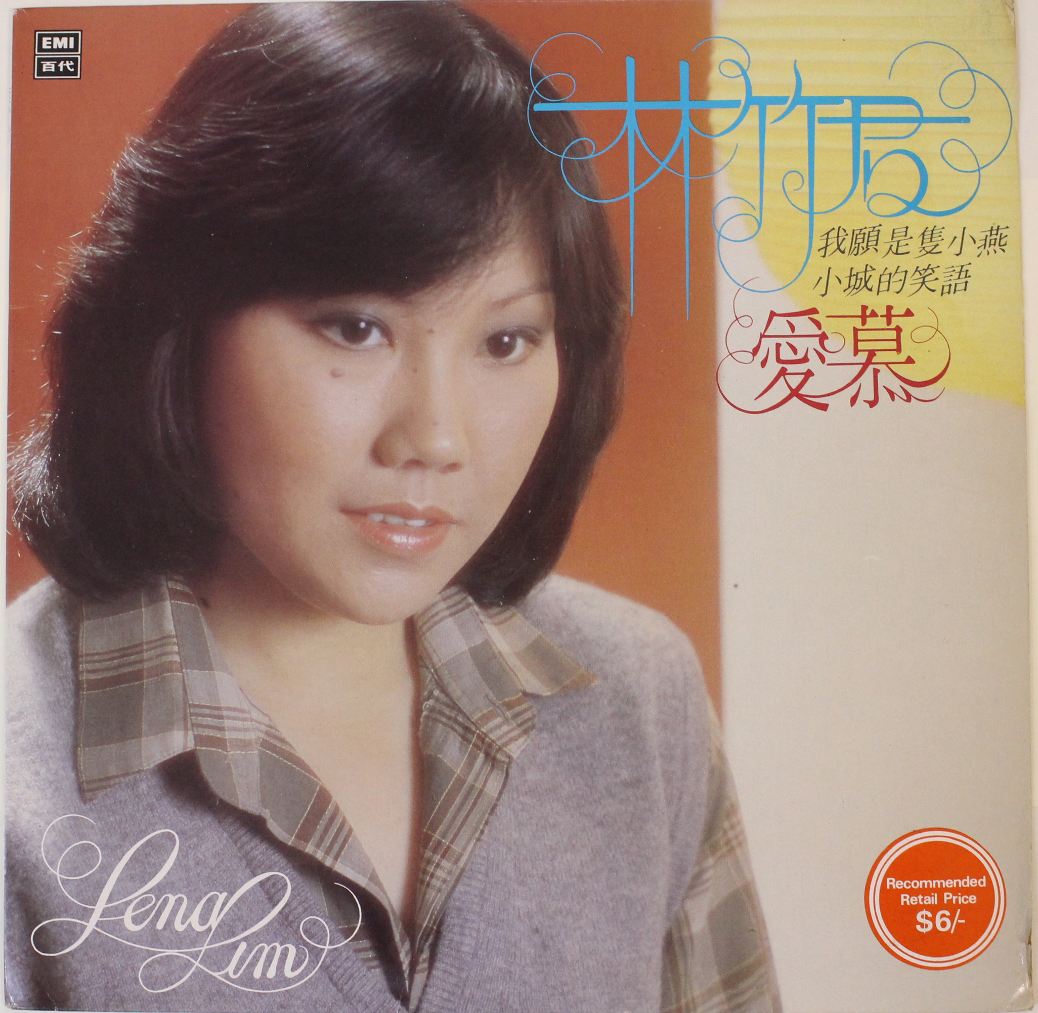 林竹君 Lin Zhu Jun (Lena Lim)