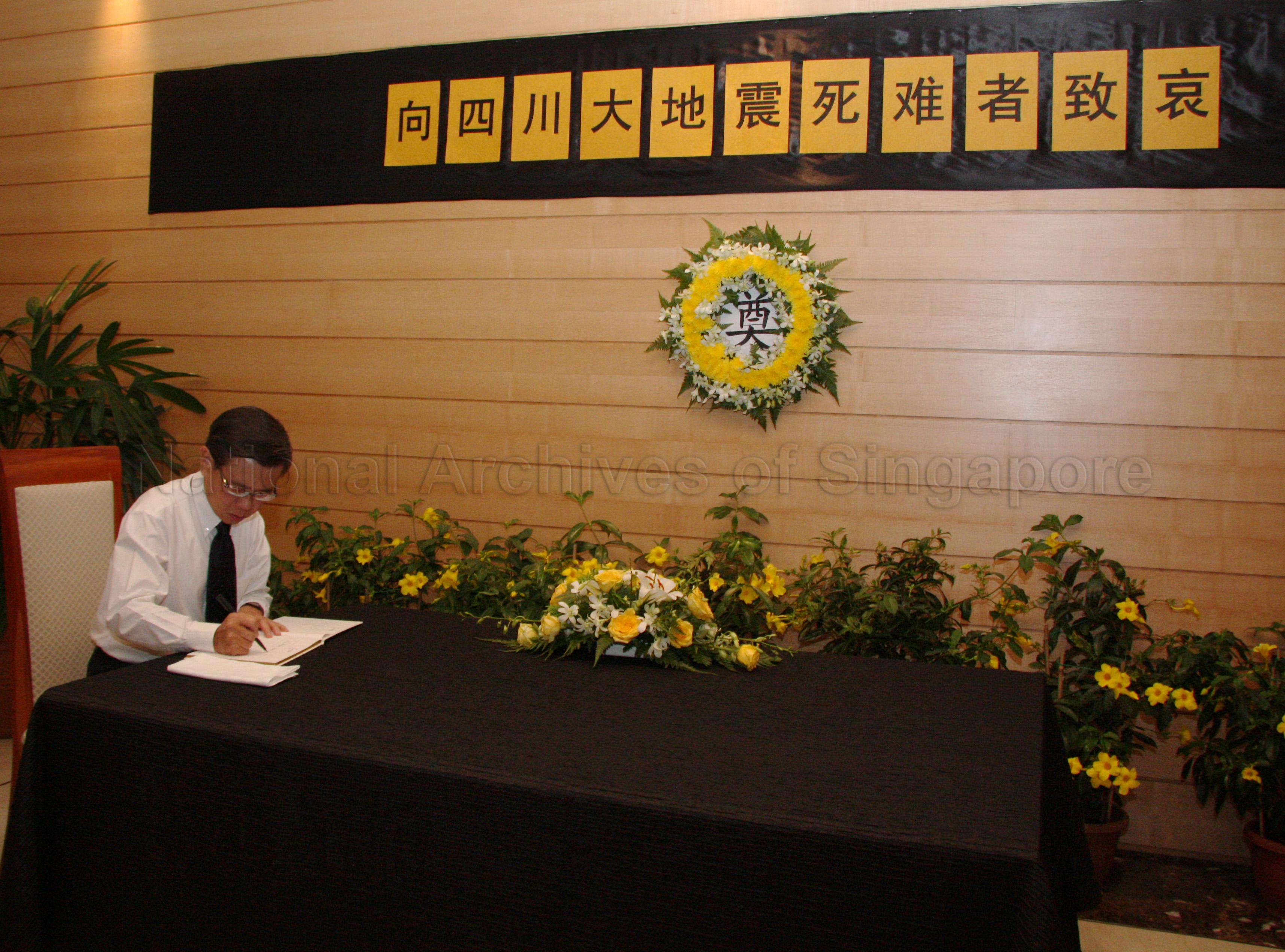 MFA PRESS RELEASE: DEPUTY PRIME MINISTER WONG KAN SENG SIGNS CONDOLENCE ...
