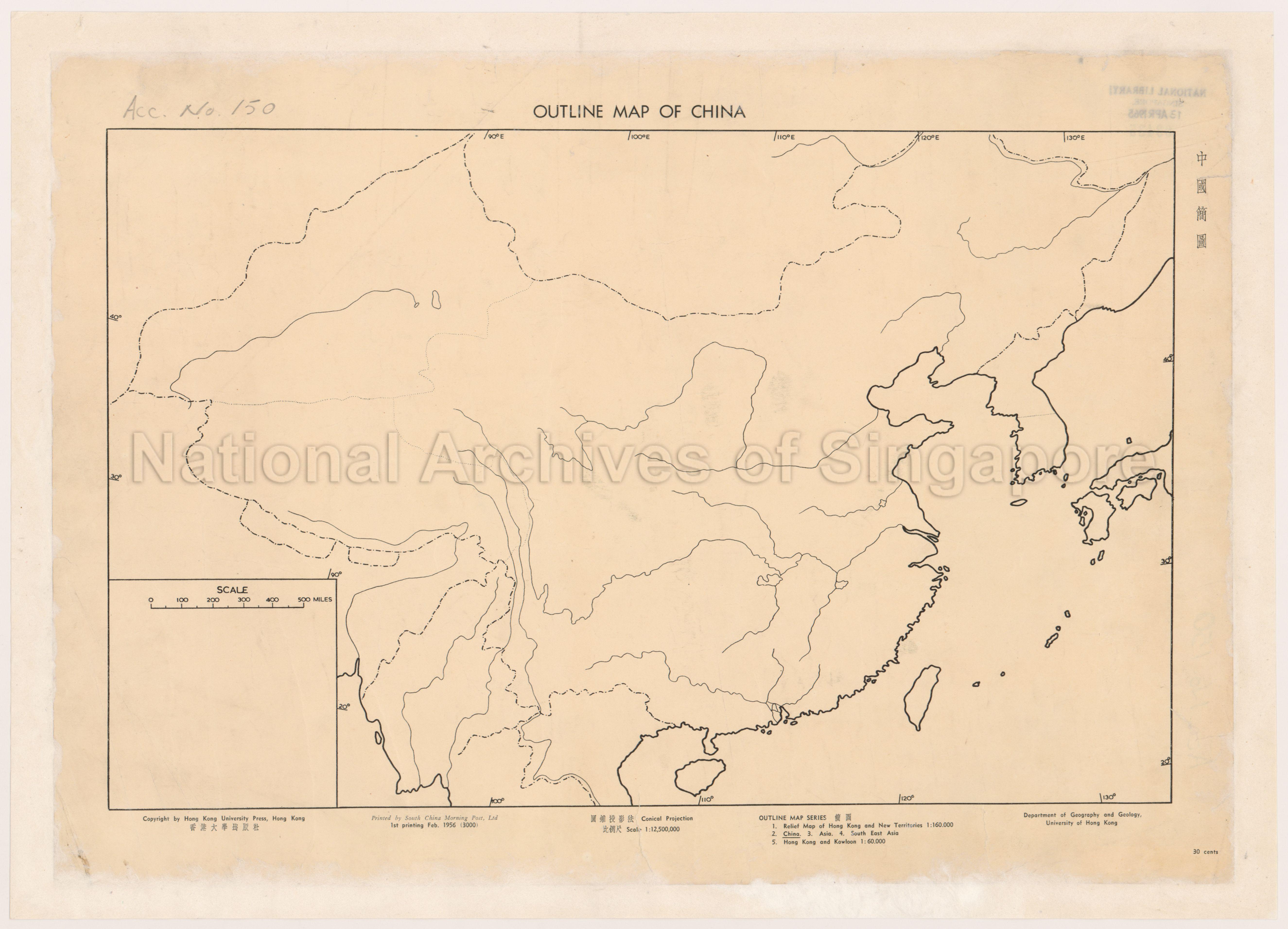 Outline Map Of China