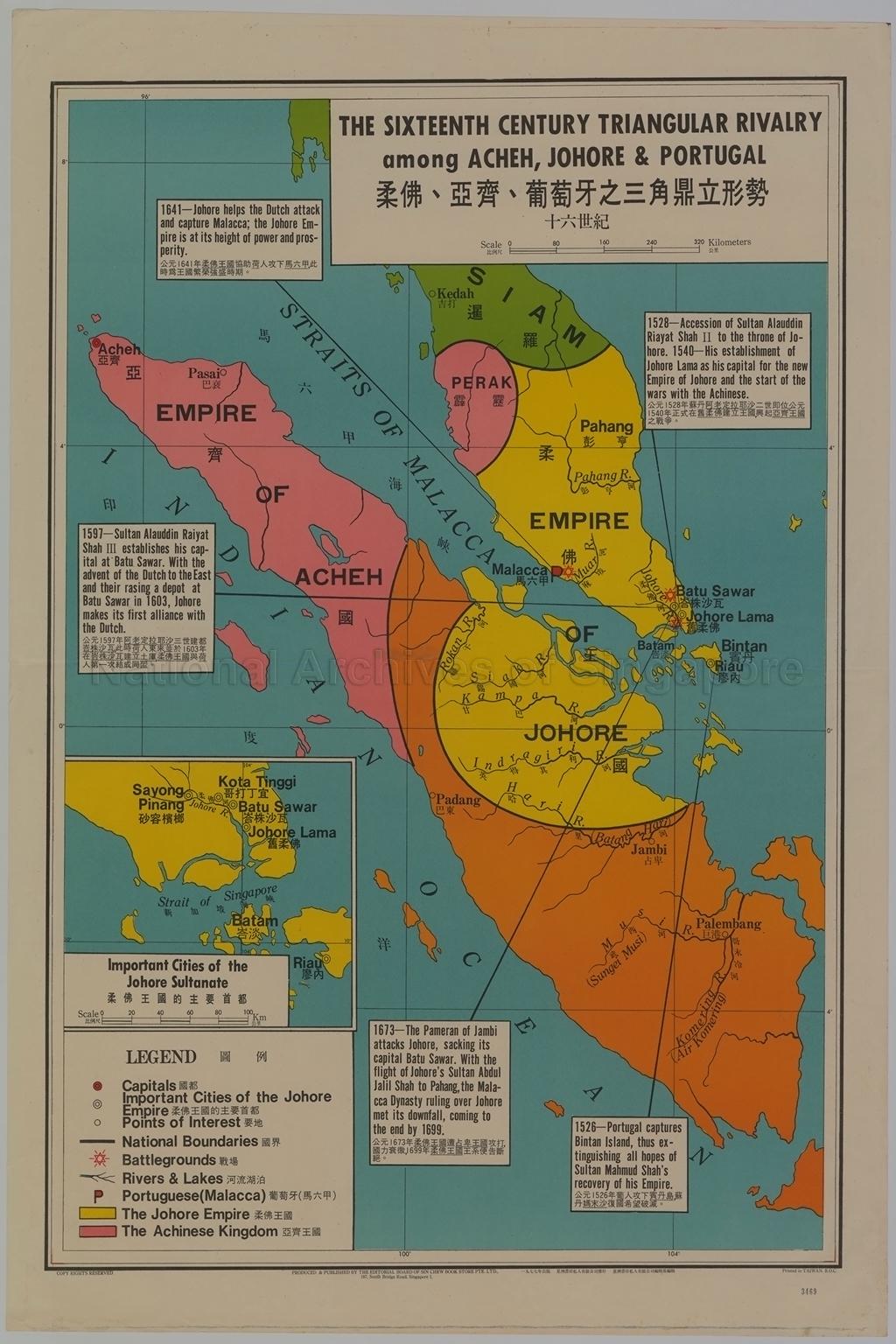 The Sixteenth Century Triangular Rivalry Among Acheh, Johore