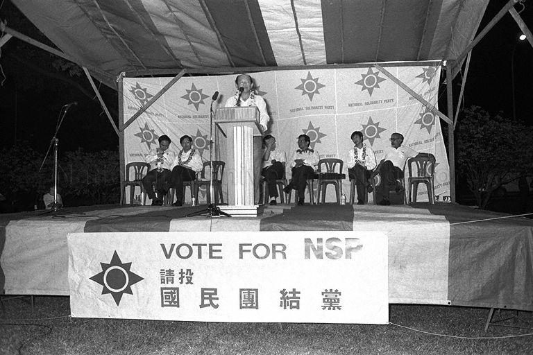 NATIONAL SOLIDARITY PARTY (NSP) MEMBER SPEAKING AT NSP RALLY