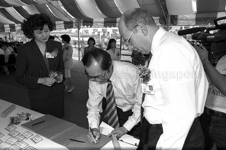 Minister of State for Trade and Industry and Communications