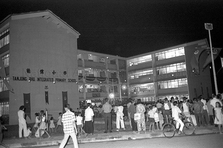 VIEW OF TANJONG RHU INTEGRATED PRIMARY SCHOOL DURING ITS