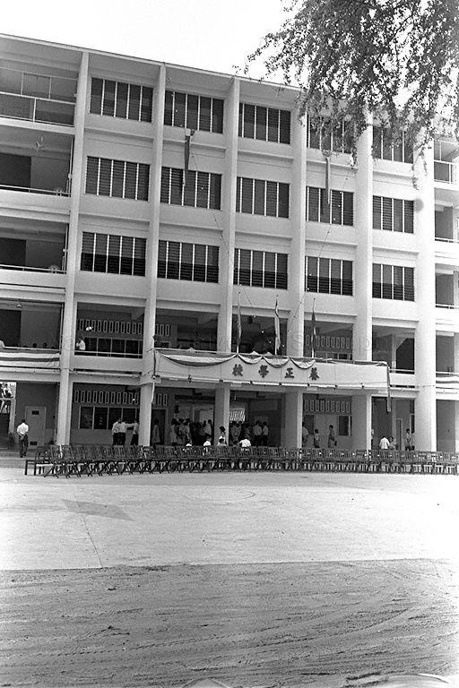 OPENING OF YEUNG CHING SCHOOL AT ANN SIANG HILL