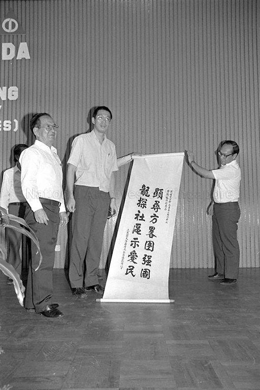 Minister for Trade and Industry Brigadier General Lee Hsien