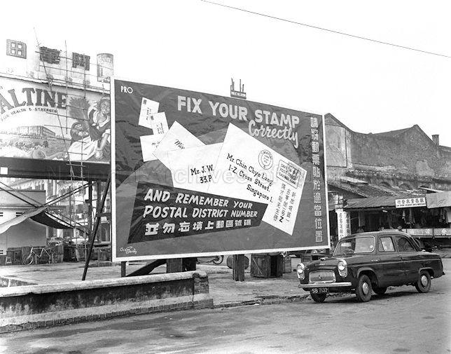 POSTAL DEPARTMENT BILLBOARD AT MAXWELL ROAD