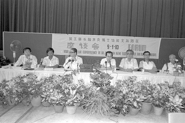 Minister for Trade and Industry Dr Tony Tan Keng Yam (third