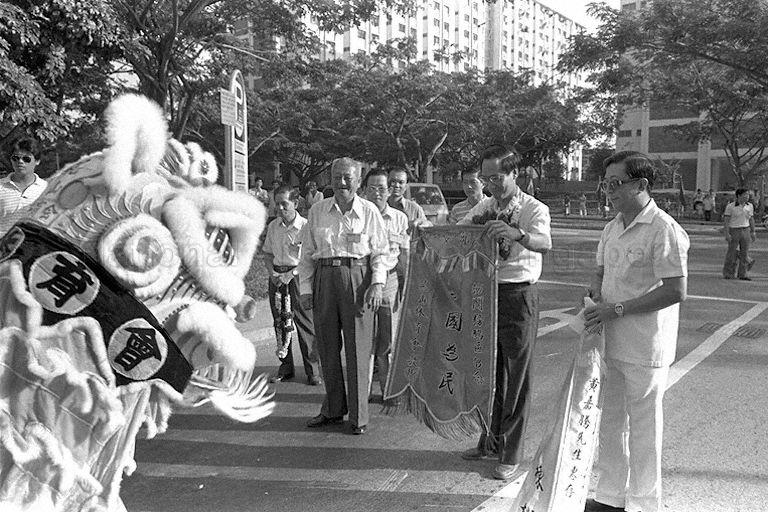 Lion dance welcoming arrival of Minister without Portfolio
