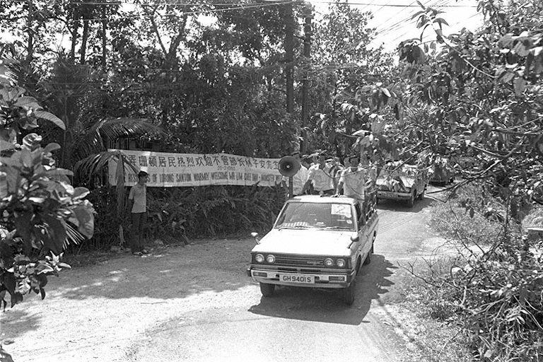 Minister without Portfolio Lim Chee Onn visiting residents