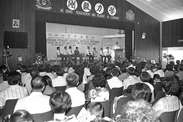 Minister of State for Culture Major Fong Sip Chee speaking