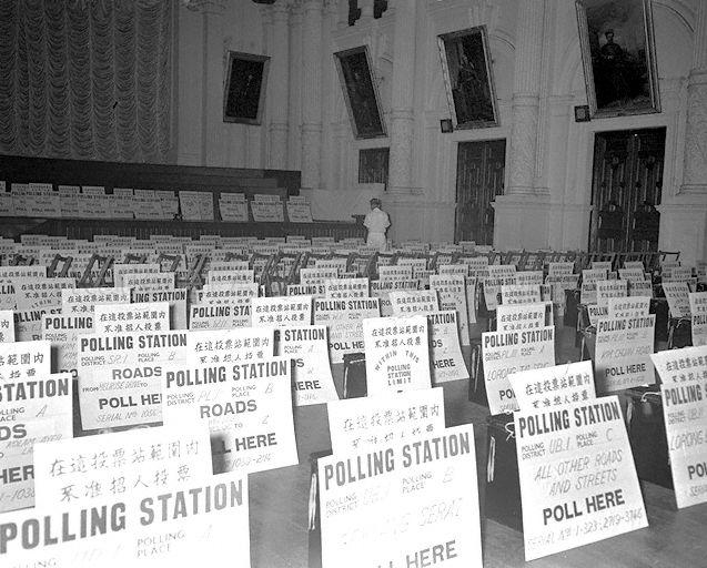 Ballot boxes for General Election 1955
