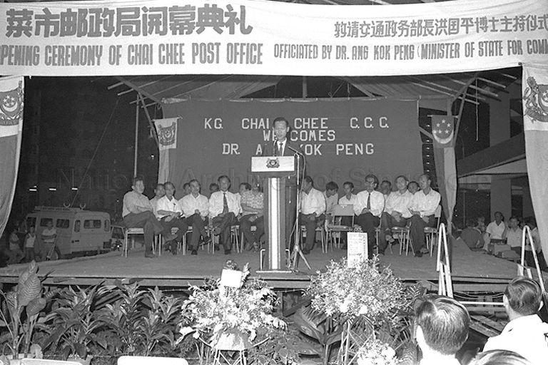 Acting Postmaster-General Wong Lee Hoong speaking at the