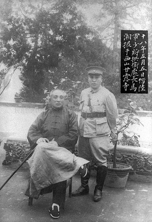 LIM NEE SOON WITH MAJOR-GENERAL MA SIANG IN XISHAN, CHINA