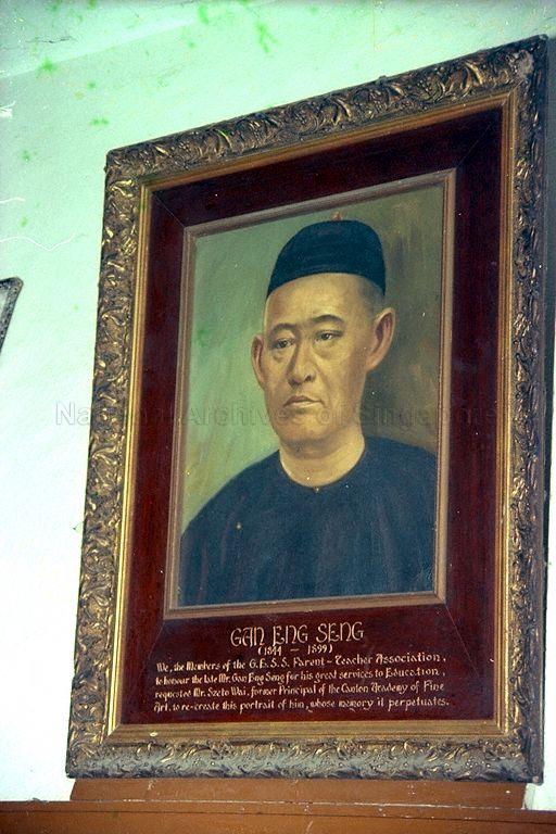 Gan Eng Seng School - Portrait of founder and philanthropist