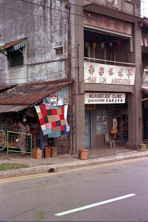 NEE SOON VILLAGE - WAH LIM ASSOCIATION SIDE VIEW