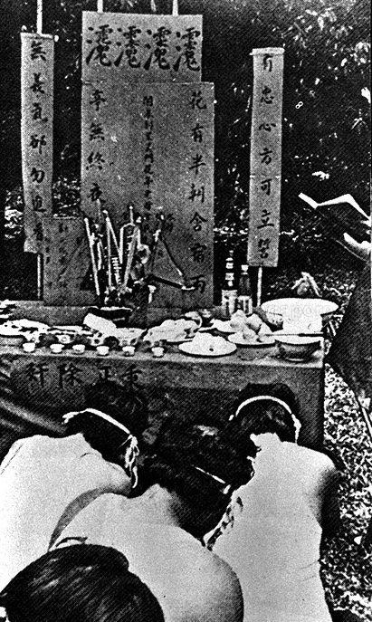 INITIATION CEREMONY OF SECRET SOCIETIES