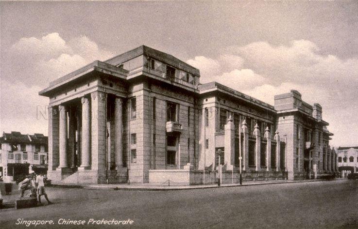 The Family Justice Courts now stands in this location.