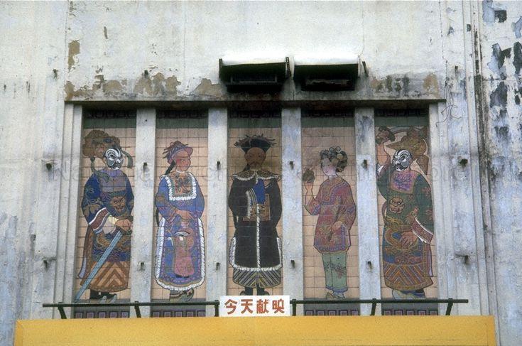 MURALS OF CHINESE OPERA (QING DYNASTY) CHARACTERS PAINTED ON