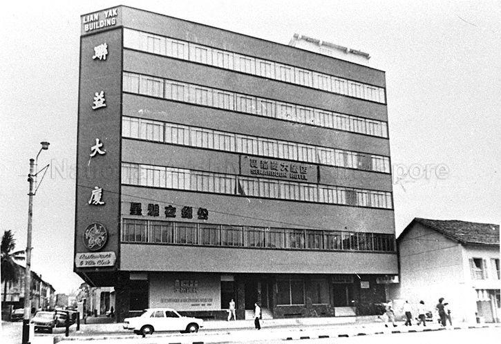 LIAN YAK BUILDING - ILLUMINATED SIGNBOARD OF SERANGOON HOTEL