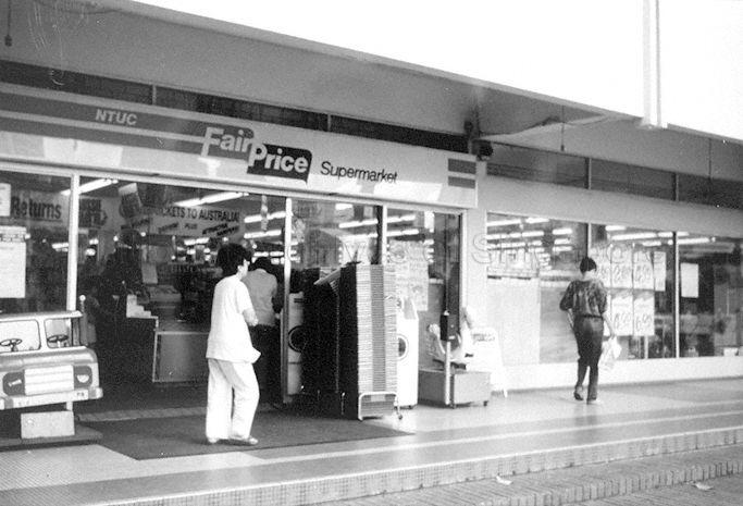 NTUC FAIR PRICE SUPERMARKET AT TANJONG PAGAR PLAZA