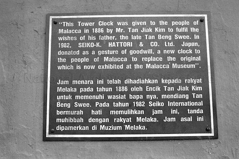 ENGLISH MALAY EXPLANATORY NOTE MOUNTED ON TOWER CLOCK english-malay-explanatory-note-mounted-on-tower-clock