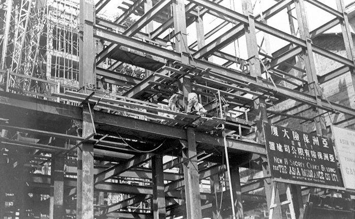 THE ASIA INSURANCE BUILDING UNDER CONSTRUCTION AT FINLAYSON
