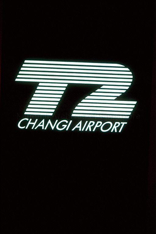 Sign for Changi Airport Terminal 2 (T2) at the T2 Visitors'