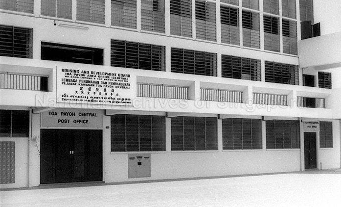 POST OFFICE IN TOA PAYOH CENTRAL