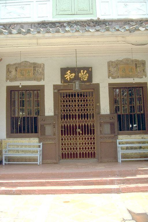 This dwelling house is located at 141 Neil Rd, where is the