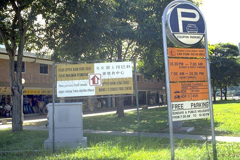 KALLANG BAHRU HOUSING AND DEVELOPMENT BOARD (HDB) FLATS