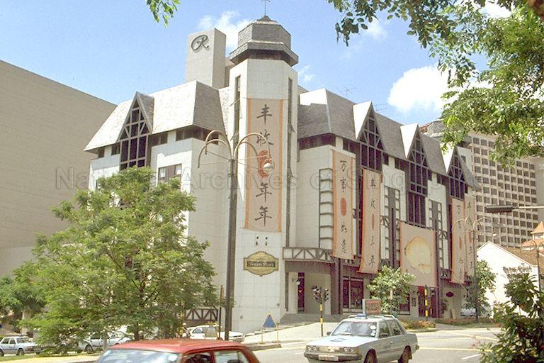 TANGLIN PLACE AT ORCHARD ROAD (C.1990S)