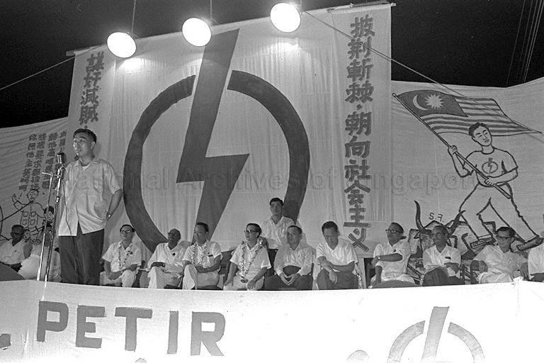 PEOPLE'S ACTION PARTY (PAP) MASS RALLY DURING THE 1964