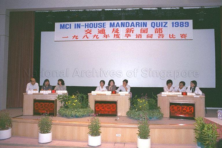 Ministry of Communications and Information (MCI) In-House