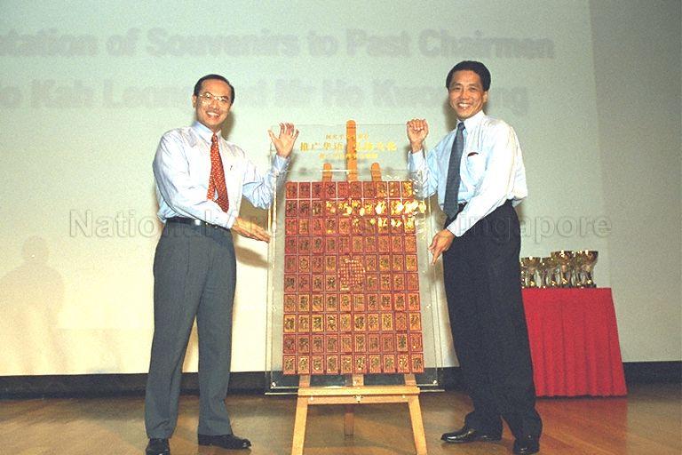 Minister for Information and the Arts and Second Minister
