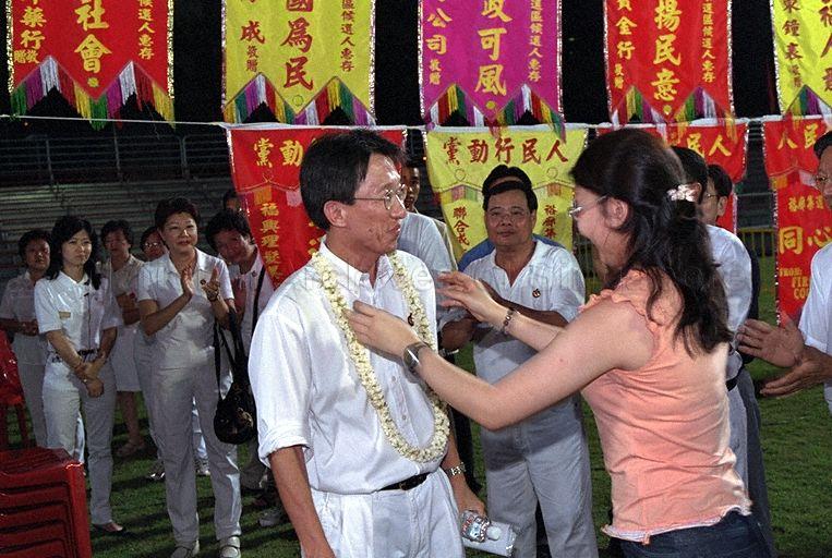 Taken at: People's Action Party (PAP) rally for the 2001