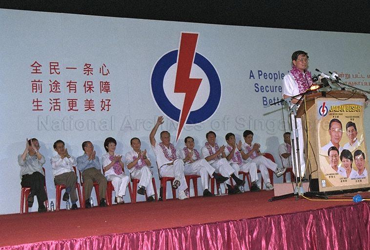 Taken at: People's Action Party (PAP) rally for the 2001