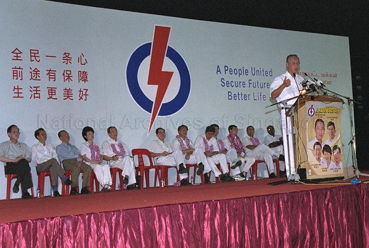 Taken at: People's Action Party (PAP) rally for the 2001