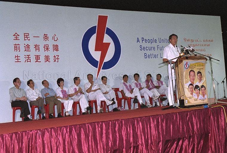 Taken at: People's Action Party (PAP) rally for the 2001