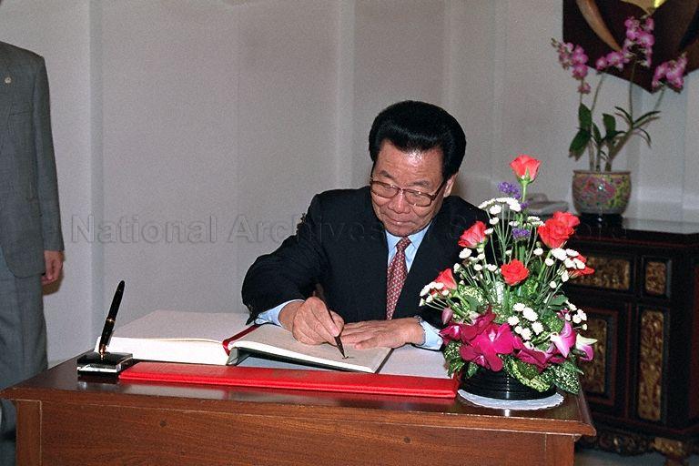 Taken at: Visit by Chairman of the Chinese People's