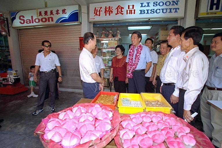 Taken at: Minister Community visit to Nee Soon Central