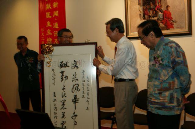 Minister for Information, Communications and the Arts Dr Lee