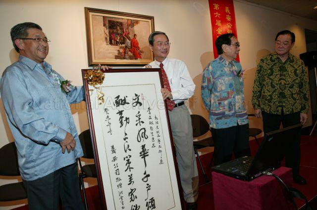 Minister for Information, Communications and the Arts Dr Lee