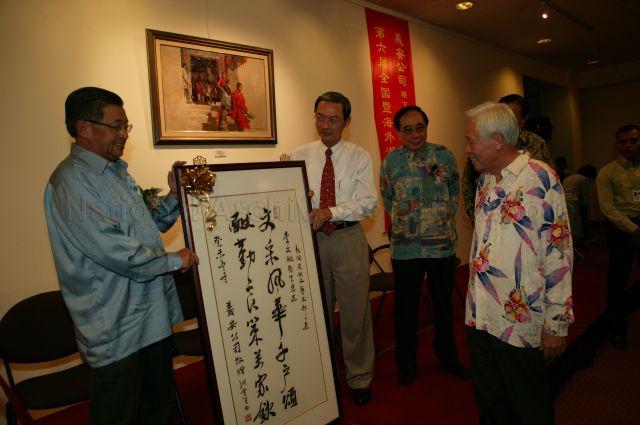 Minister for Information, Communications and the Arts Dr Lee