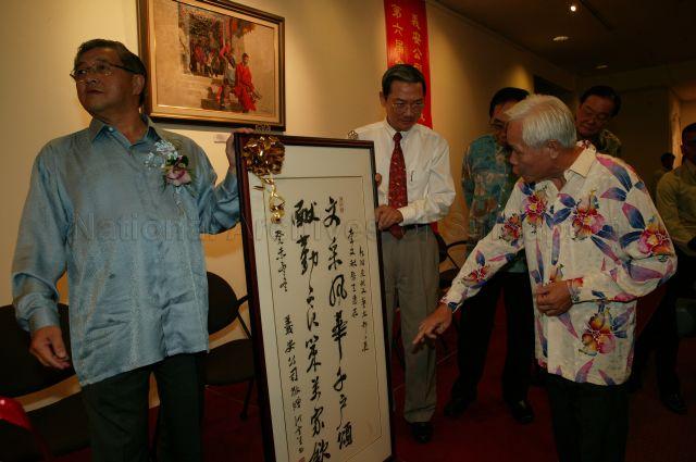 Minister for Information, Communications and the Arts Dr Lee