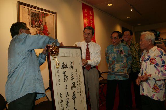 Minister for Information, Communications and the Arts Dr Lee