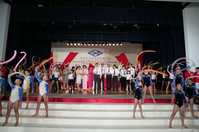OFFICIAL OPENING OF NANYANG PRIMARY SCHOOL NEW CAMPUS AT 52