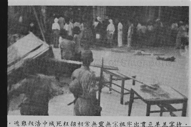 Mass screening centre during Japanese Occupation of