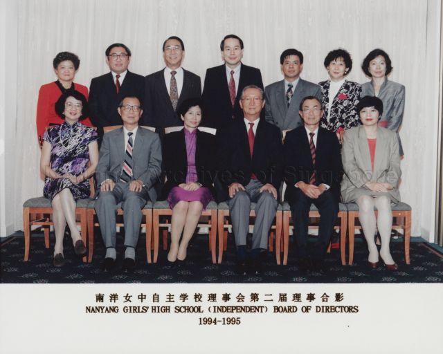 LING SIEW MAY, (SEATED 3RD LEFT), WIFE OF PRESIDENT ONG TENG