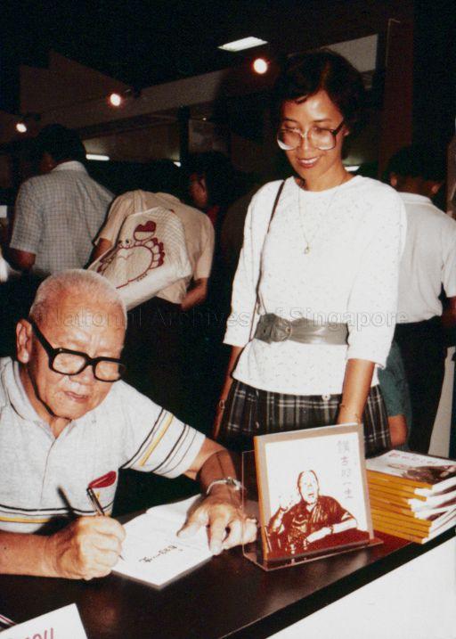 LEE DAI SOH'S AUTOGRAPHY SESSION AT THE LAUNCH OF HIS
