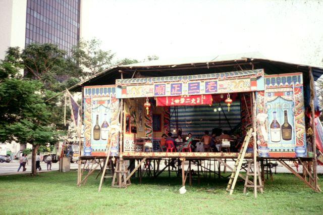 Chinese wayang stage